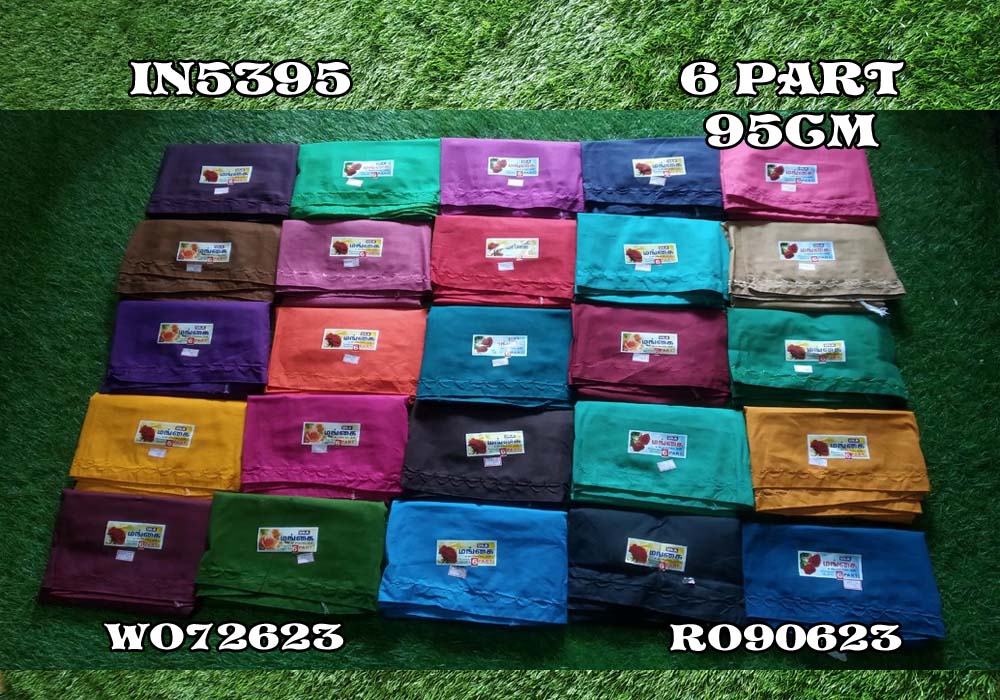 UKA - Garments, Rajapalayam